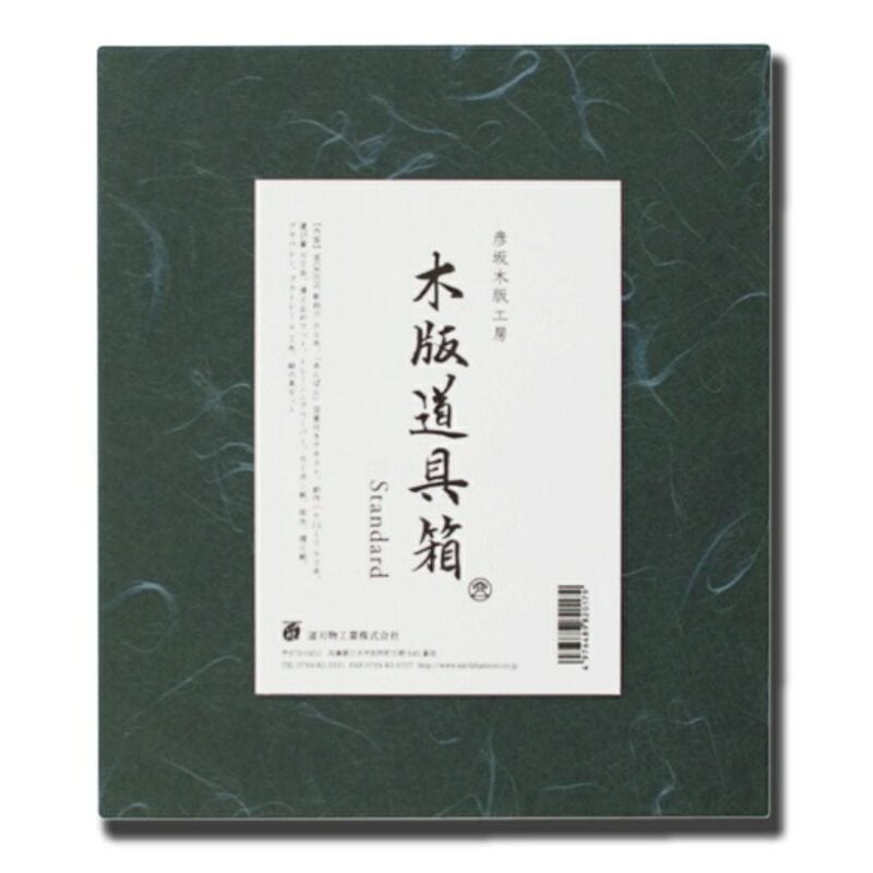 Woodblock Printing Tools & Supplies - Hickman Design